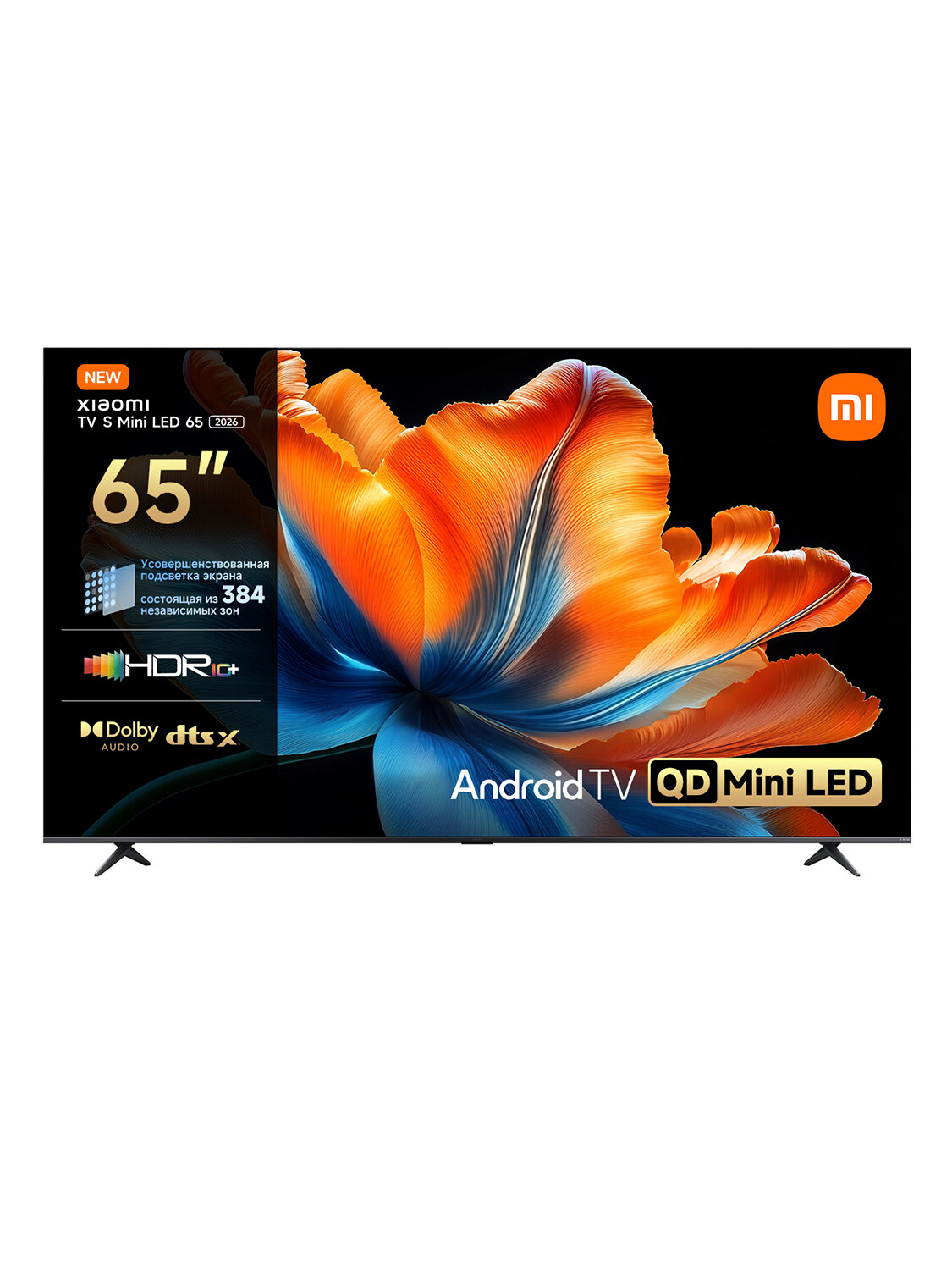 Телевизор Xiaomi TV S, 65 дюймов, Mini LED, 4K, Android TV, черный