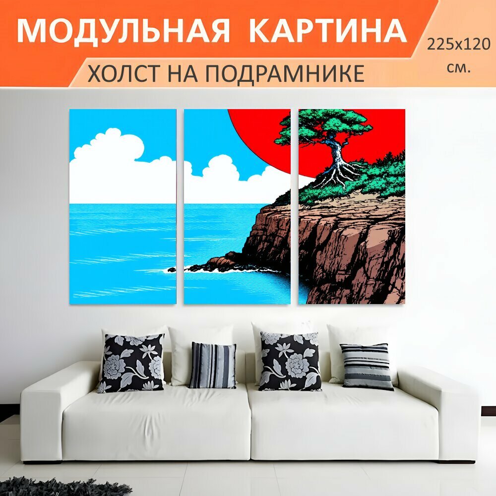Модульная картина на холсте "Иллюстрация в стиле минимализма, дерево, растущее на крутом скалистом утесе у моря, ярко-голубое небо с." триптих на подрамнике 225х120 см. для интерьера