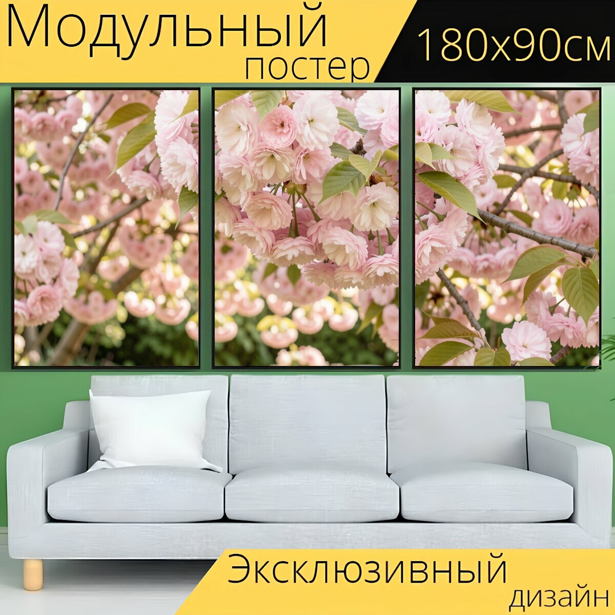 Модульный постер "Цветущая сакура в саду. Нежные розовые соцветия на ветвях с зелёной листвой, мягкий свет и размытый садовый фон с." 180 x 90 см. для интерьера на стену в тубусе