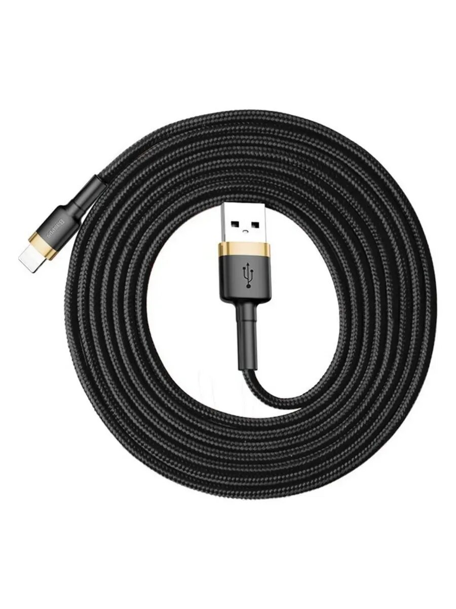 Кабель Baseus Cafule Cable Lightning USB 1.5A, для iPhone, iPad, 2 м — фото 1