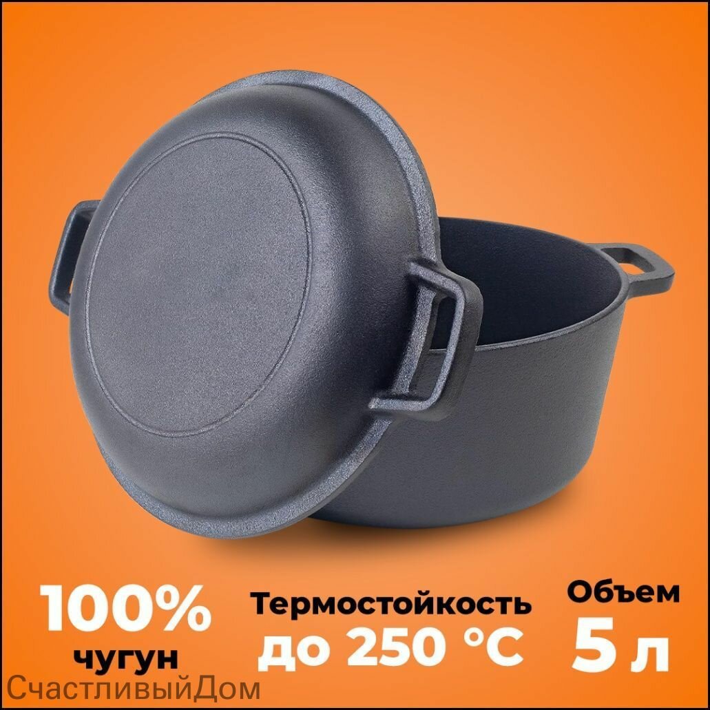 Выпечка, хлеб, сковорода, жарка и тушение 2-в-1 многофункциональный амфорный чугунный казан