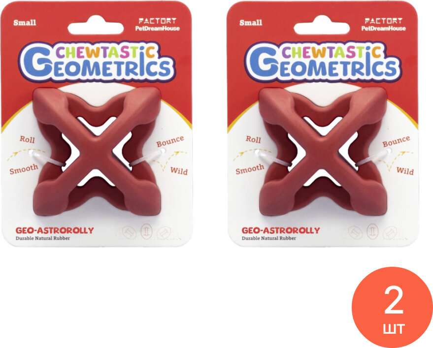 Игрушка для собак PetDreamHouse / ПетДримХаус Chewtastic Geometrics Geo-AstroRolly, интерактивная из натурального каучука / зоотовары для животных (комплект из 2 шт)