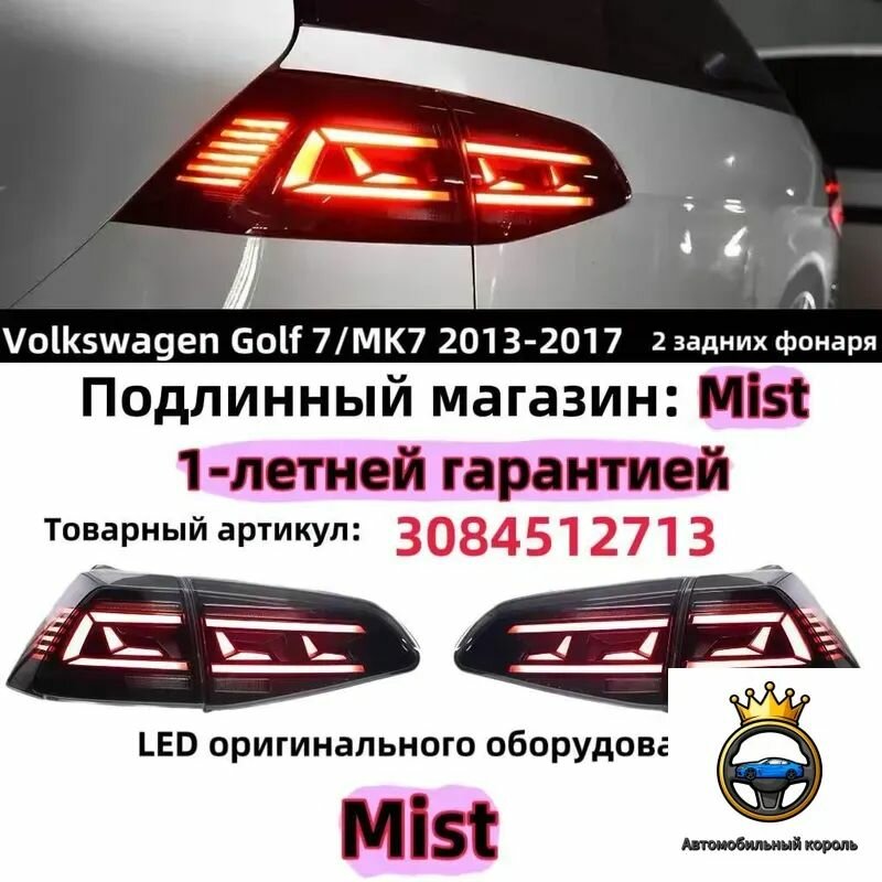 Фары автомобильные