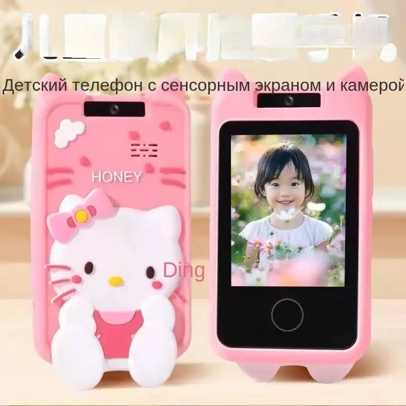 Интерактивная игрушка