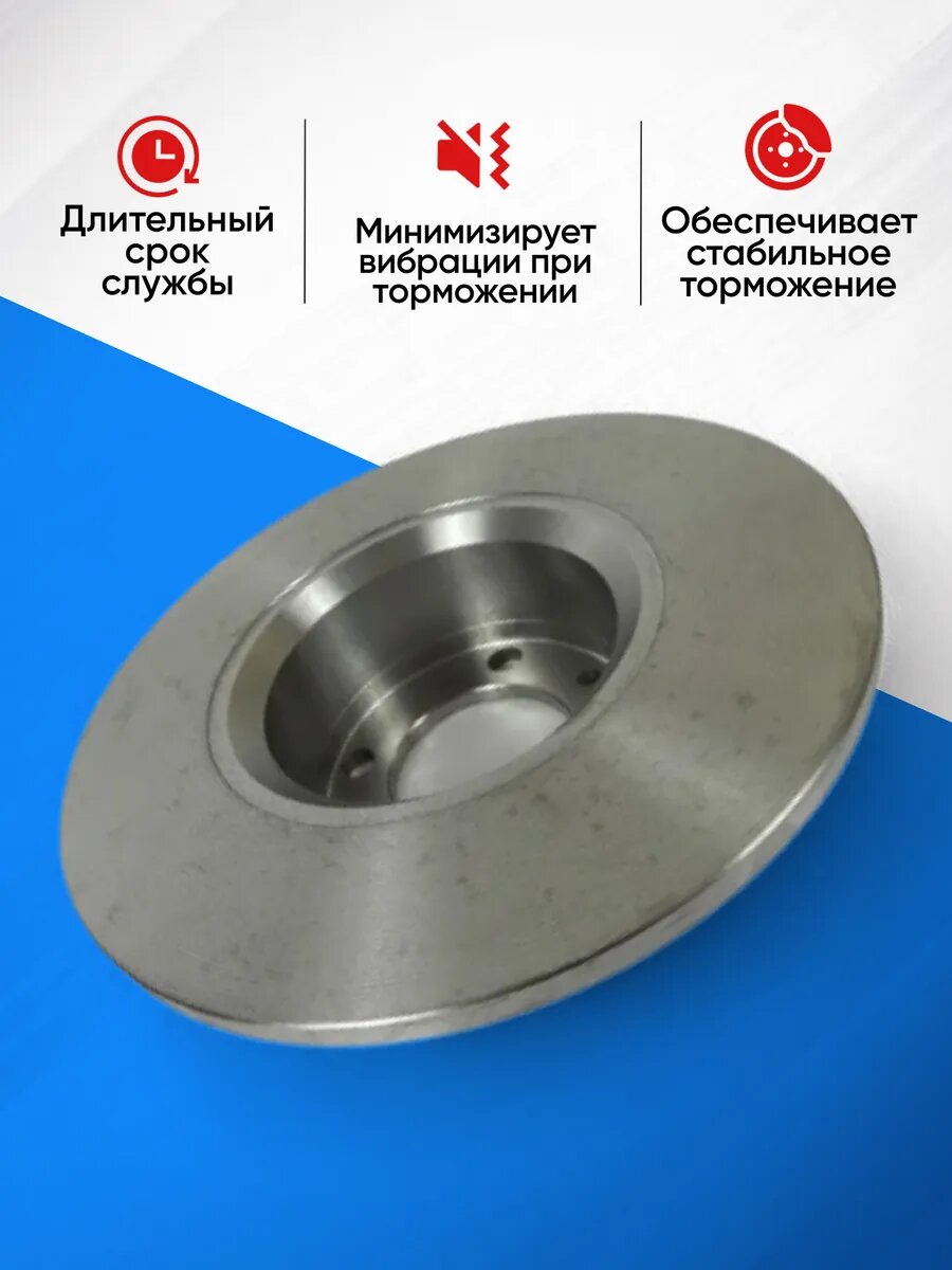Диск переднего тормоза Ваз 2108, 2109,21099,2113,21142115 "Lada"