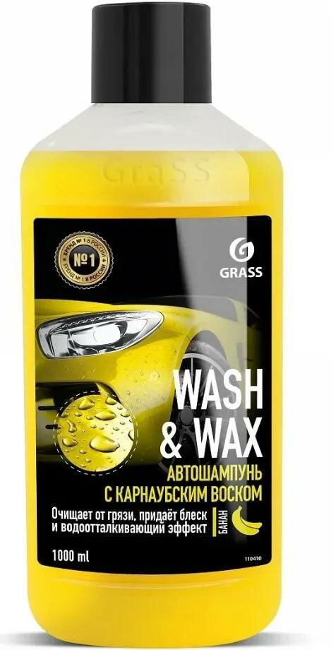 Автошампунь GRASS Wash & Wax, с карнаубским воском, 1 л