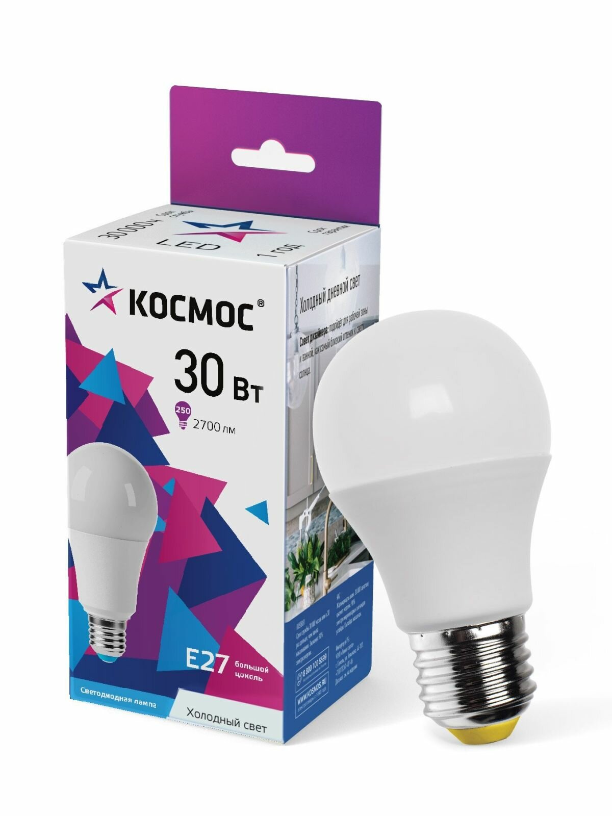 Лампа светодиодная Космос LED 30 Вт, 220В, Е27, D70х136, 6500К, холодный свет, A70