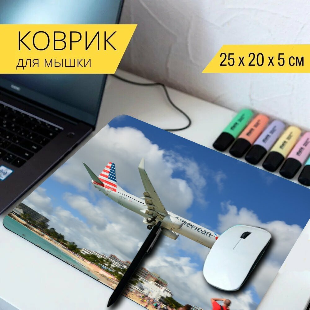 Коврик для мыши с принтом "Самолет, боинг, авиация" 25x20см.