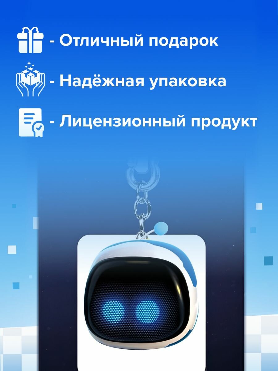 Брелок Pyramid International, белый, синий — фото 1