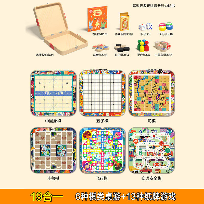 Деревянная обучающая настольная игра для детей с 6 шахматными играми и 13 карточными играми в комплекте из 19