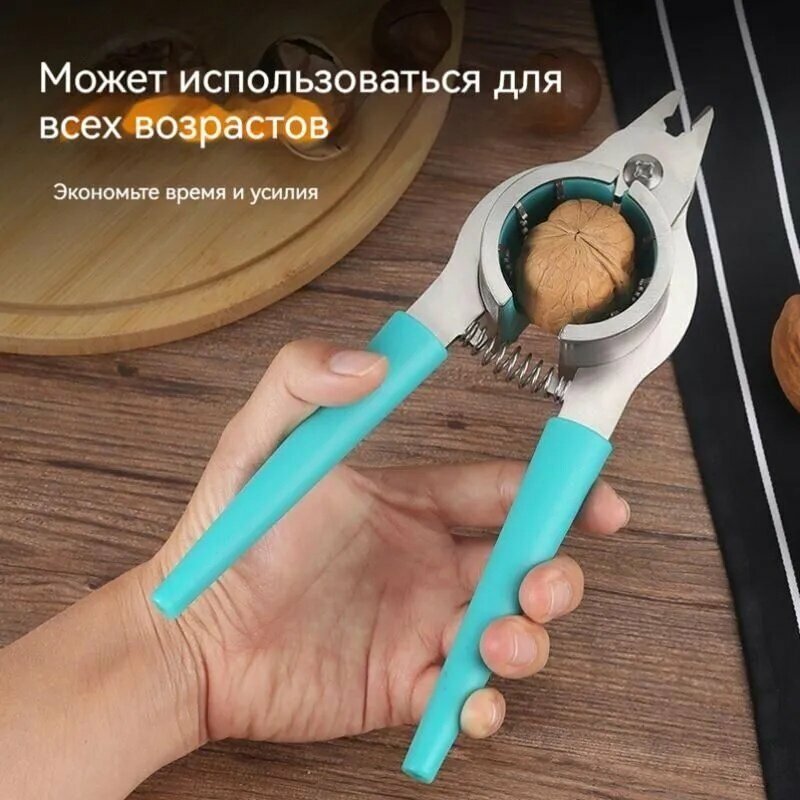 Орехокол, 21 см — фото 1