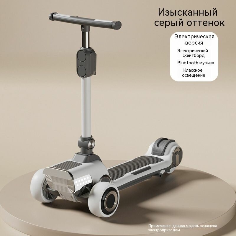Электрический самокат для детей складной с широкой платформой и мощным мотором (Детский электросамокат для подростков с LED-подсветкой и регулируемым рулем).