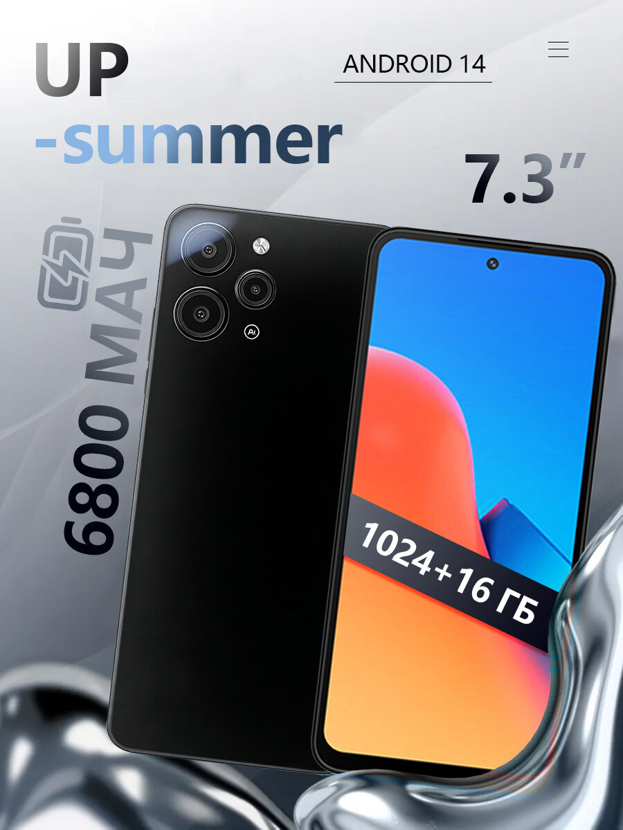 Смартфон Note 13 Global 16+1024 ГБ, Android 13, большой объем памяти, HD-дисплей, смартфон для пожилых и детей