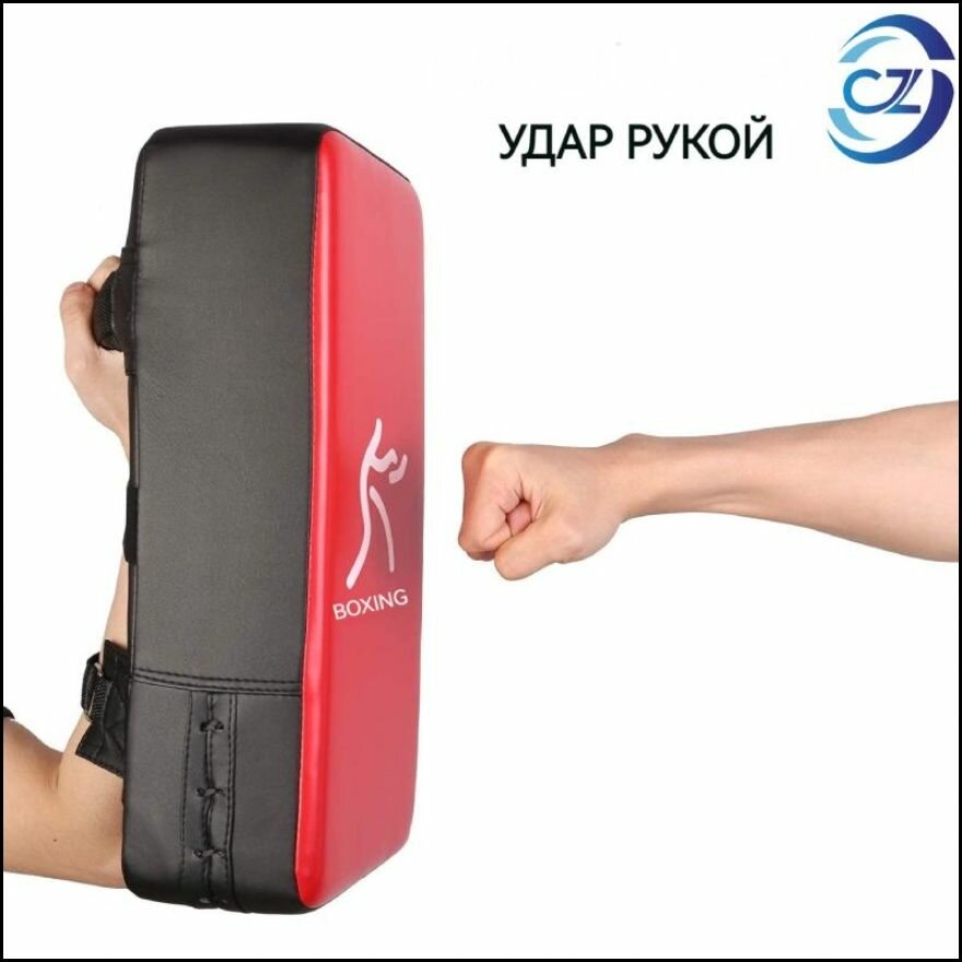 Настенная боксерская подушка, 0.3 кг