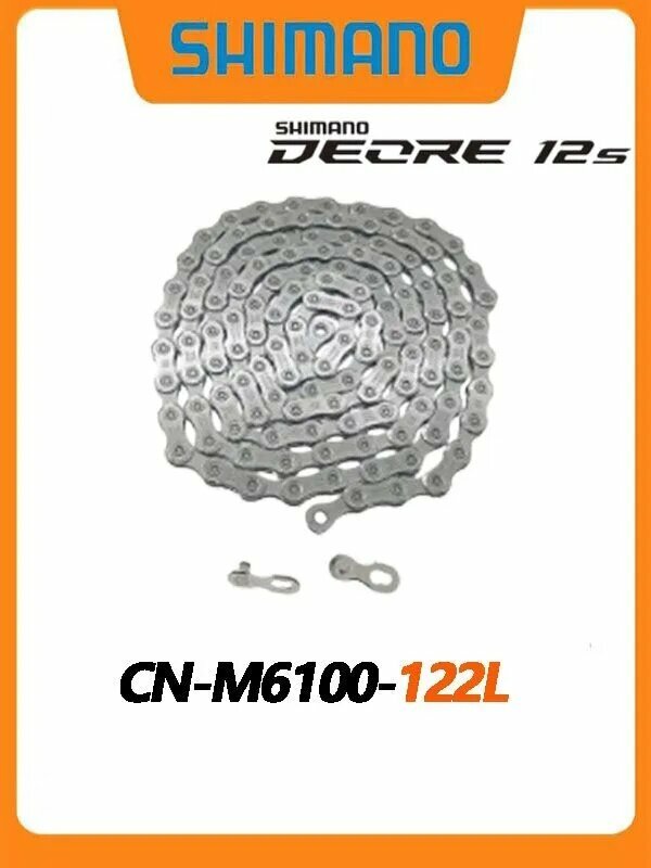 Цепь Shimano DEORE CN-M6100 12 скоростей