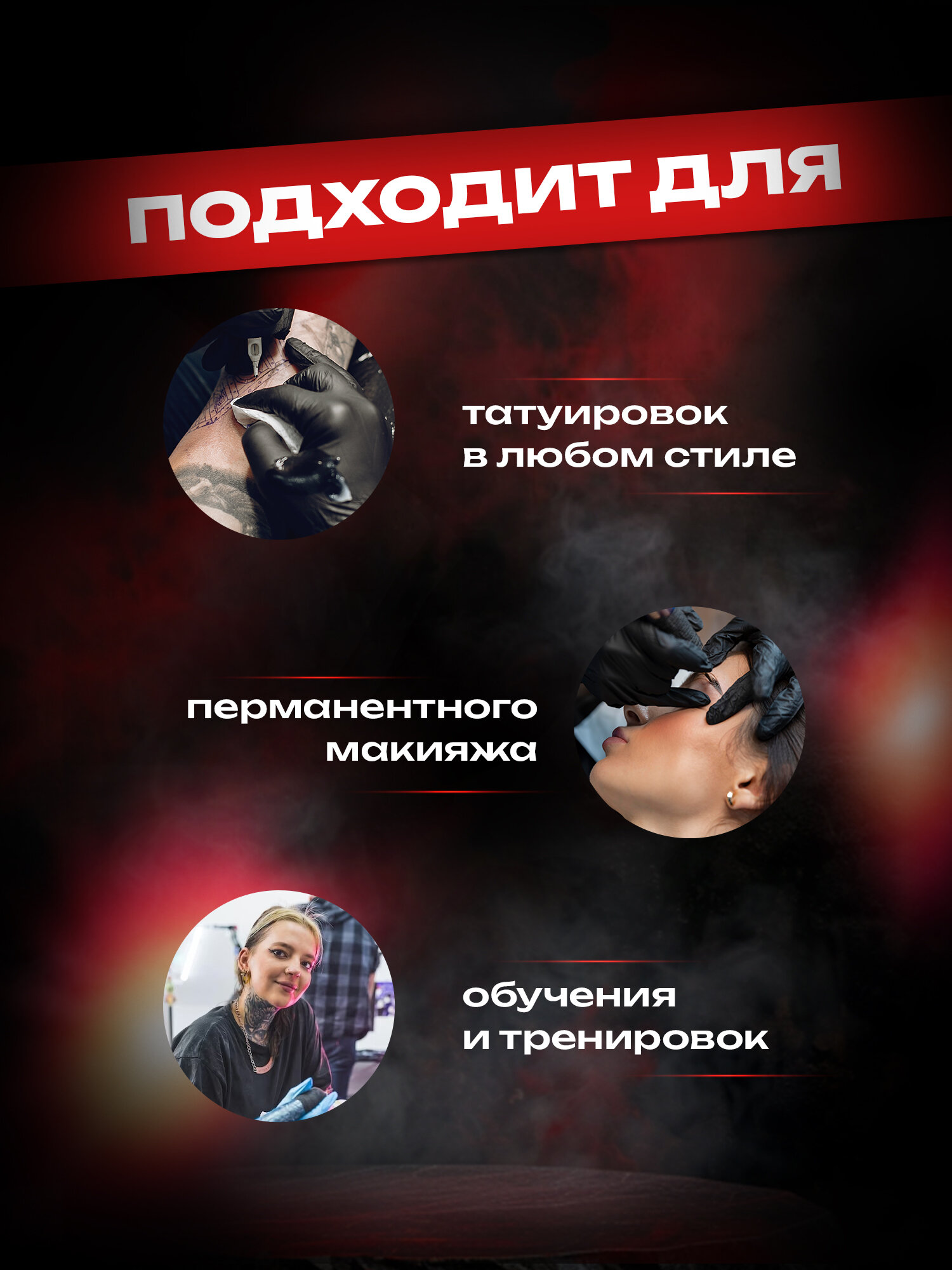 Тату машинка ROCKET START PEN красная — роторная машинка для тату и ПМ, Direct Drive, RCA, 5–12V — фото 1