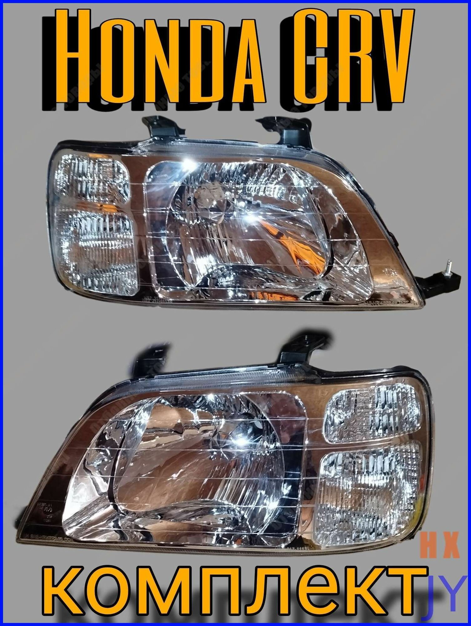 Передние фары Honda CR-V 1 (1995–2001, кузов RD1/RD2) — замена оптики, OEM соответствие и яркий свет