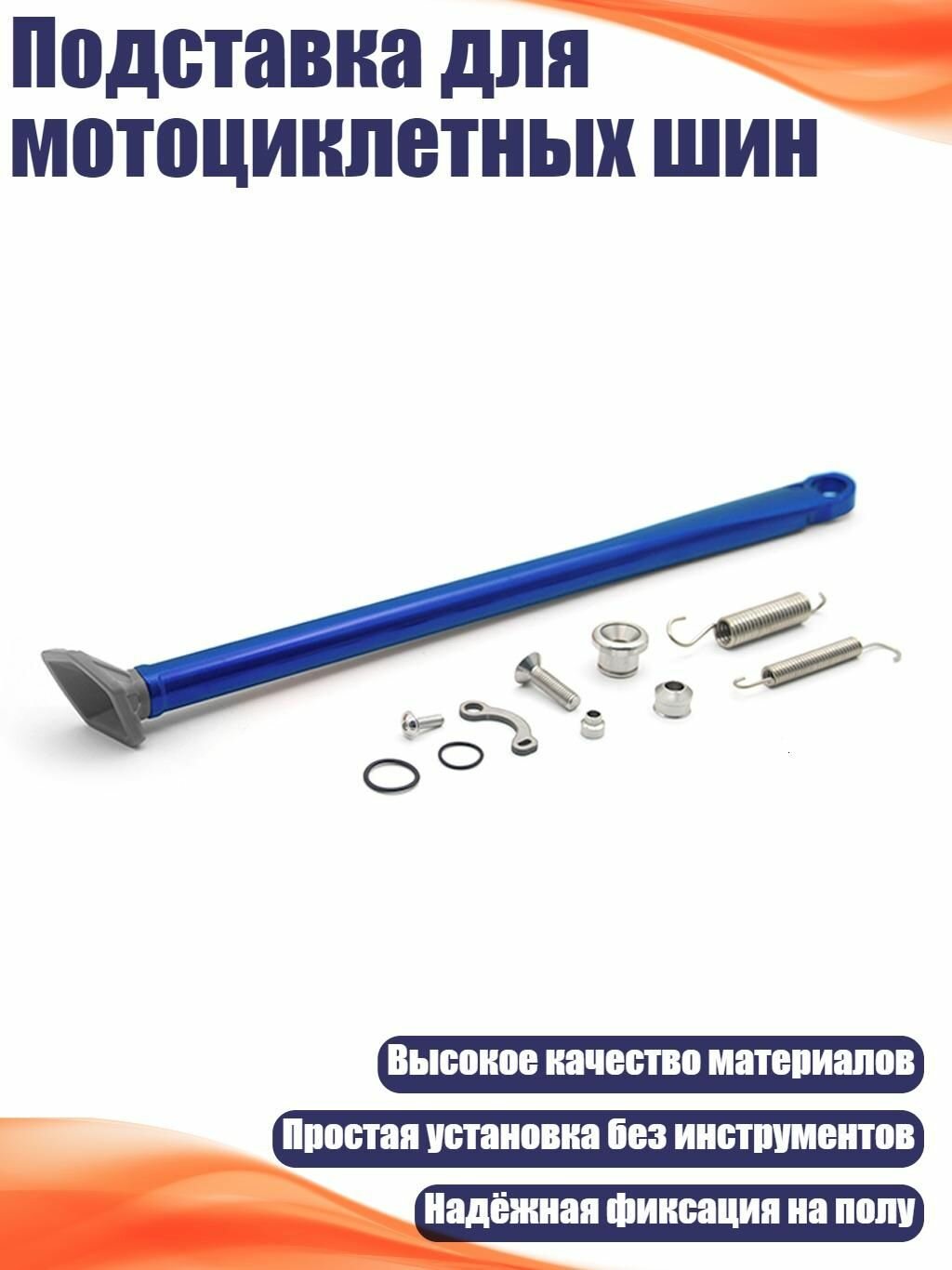Крыша для мототехники