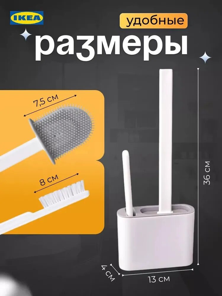 Ершик для унитаза — фото 1