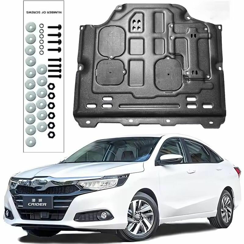 Брызговик — крышка грязевого крыла для Honda CRIDER 2019-2024 (1.5 л), под защитную панель двигателя, защита от грязи и мусора