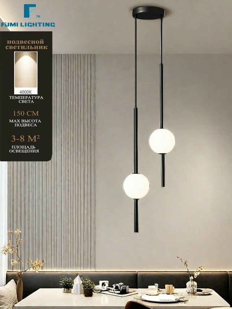 Fumi lighting Люстра, 10 Вт