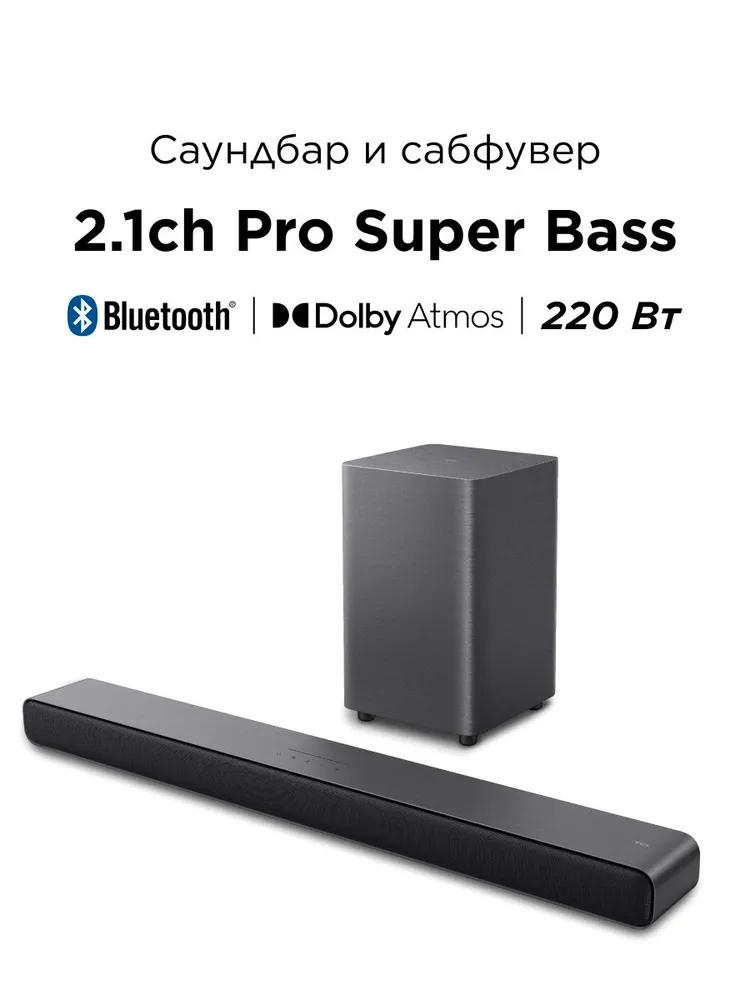 Панель динамиков 2.1 с сабвуфером, 220 Вт, оснащена интерфейсом HDMI, динамик Bluetooth для домашнего кинотеатра, черный