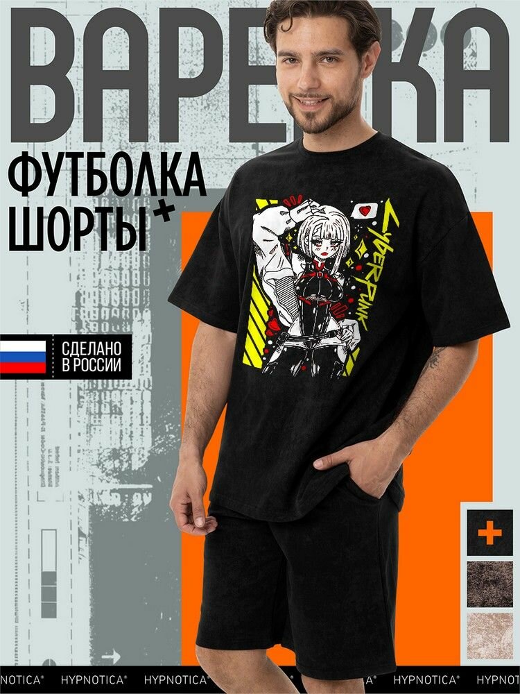 Комплект одежды Комплект варёнка