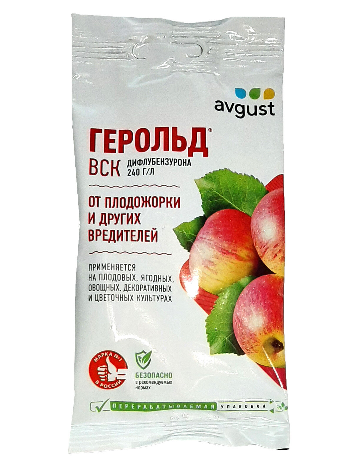 Герольд, средство защиты садово-огородных растений от плодожорки и других насекомых-вредителей, 5 мл