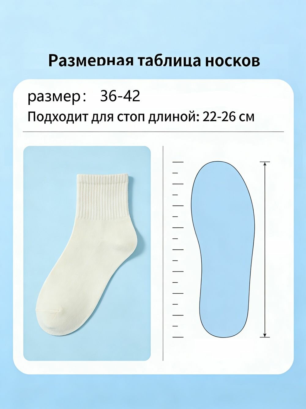 Носки , размер 36-42, красный, желтый, зеленый, черный — фото 1