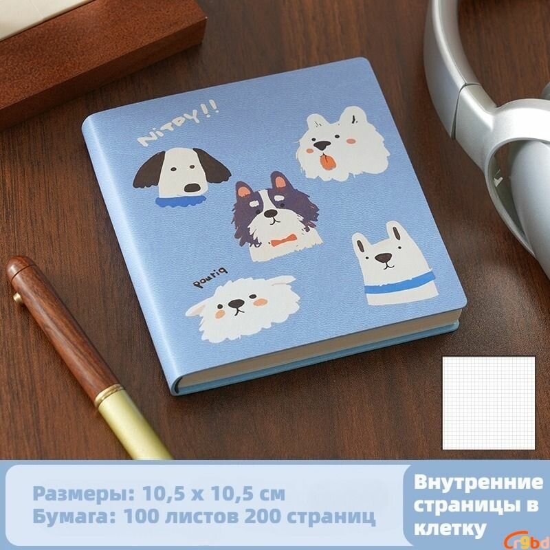 Блокнот, листов: 100
