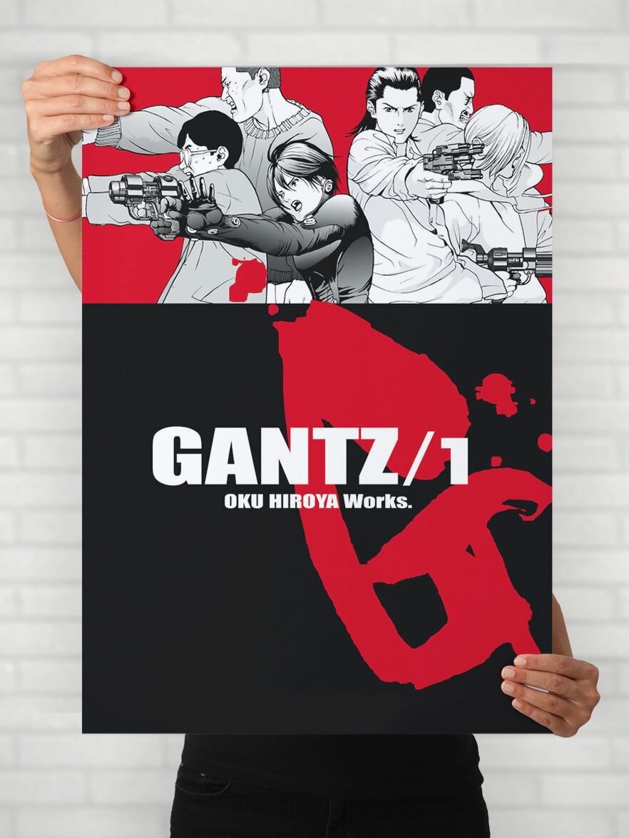 Плакат на стену для интерьера Ганц (Gantz 14) - Постер по аниме и манге формата A2 (42x61 см)