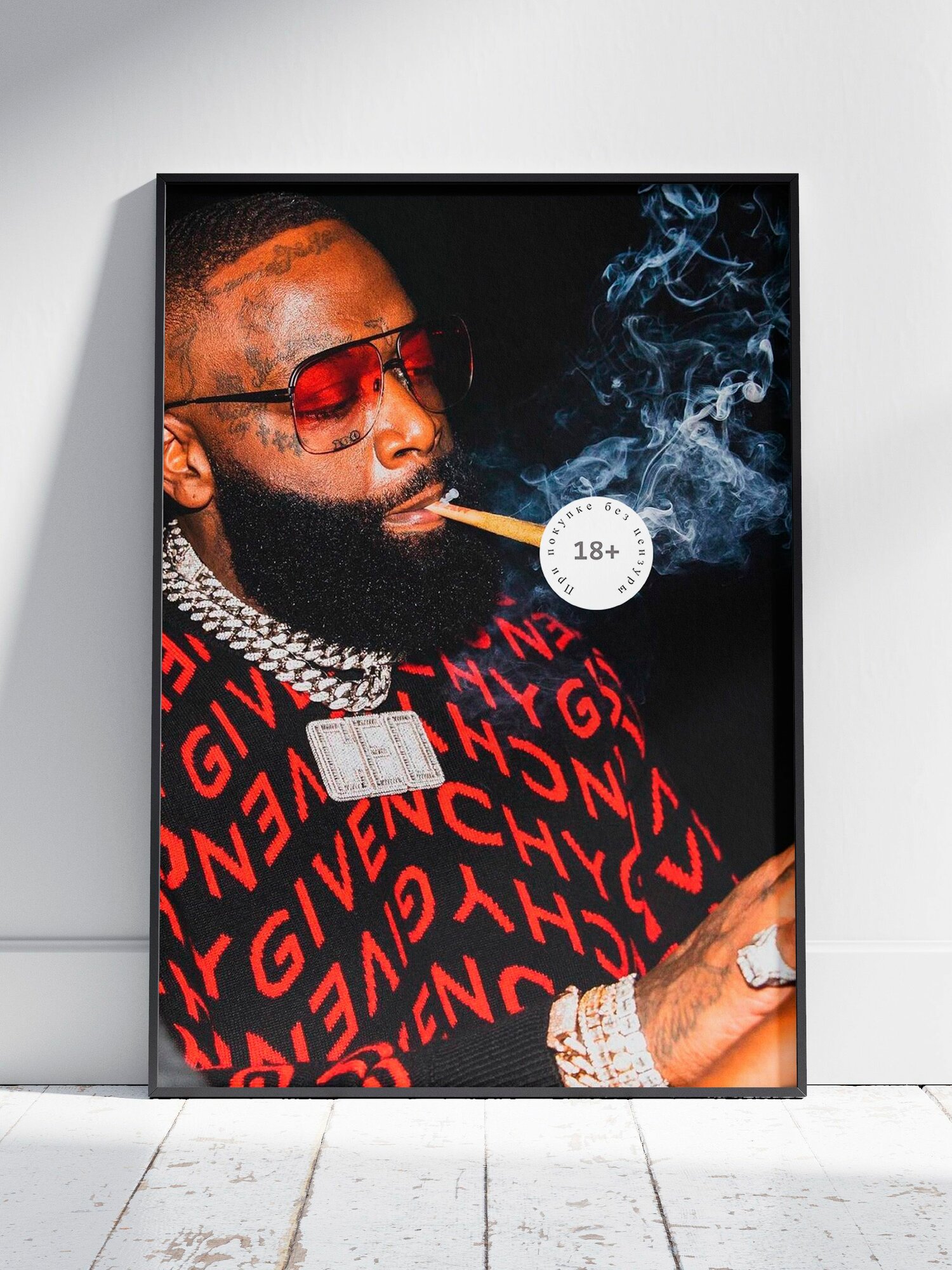 Плакат на стену для интерьера Рик Росс (Rick Ross 13) - Постер по музыке и артисту формата A4 (21x30 см)