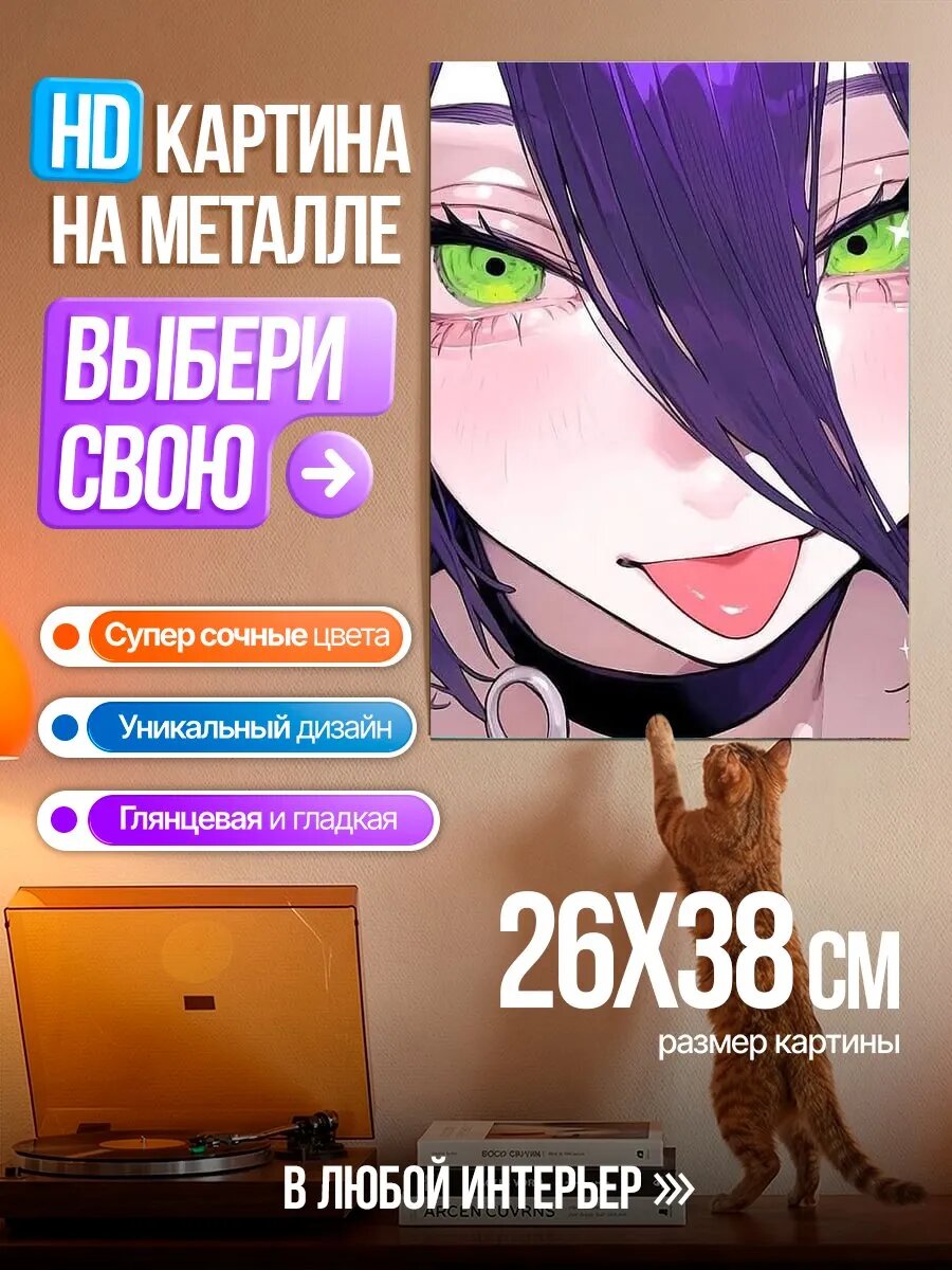 Картина на HD металле Аниме девушка с зелеными глазами