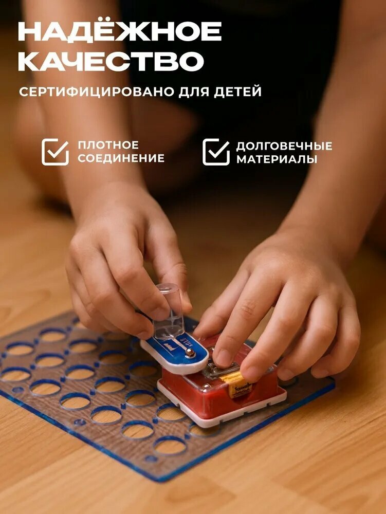 Электронный конструктор, пластик, 2088 деталей, для развития логики и моторики, от 3 лет — фото 1