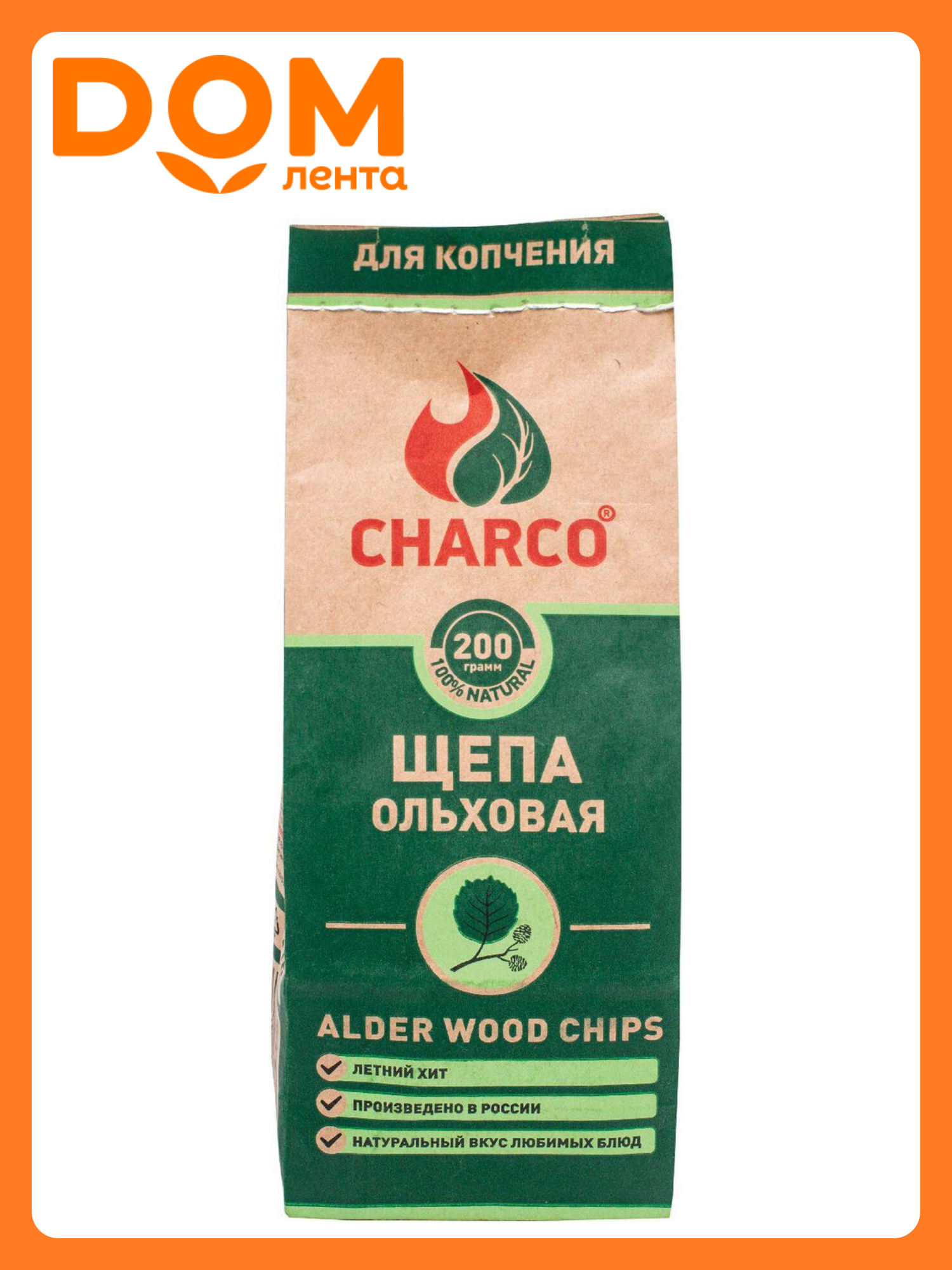 Щепа для копчения CHARCO ольховая 200 г