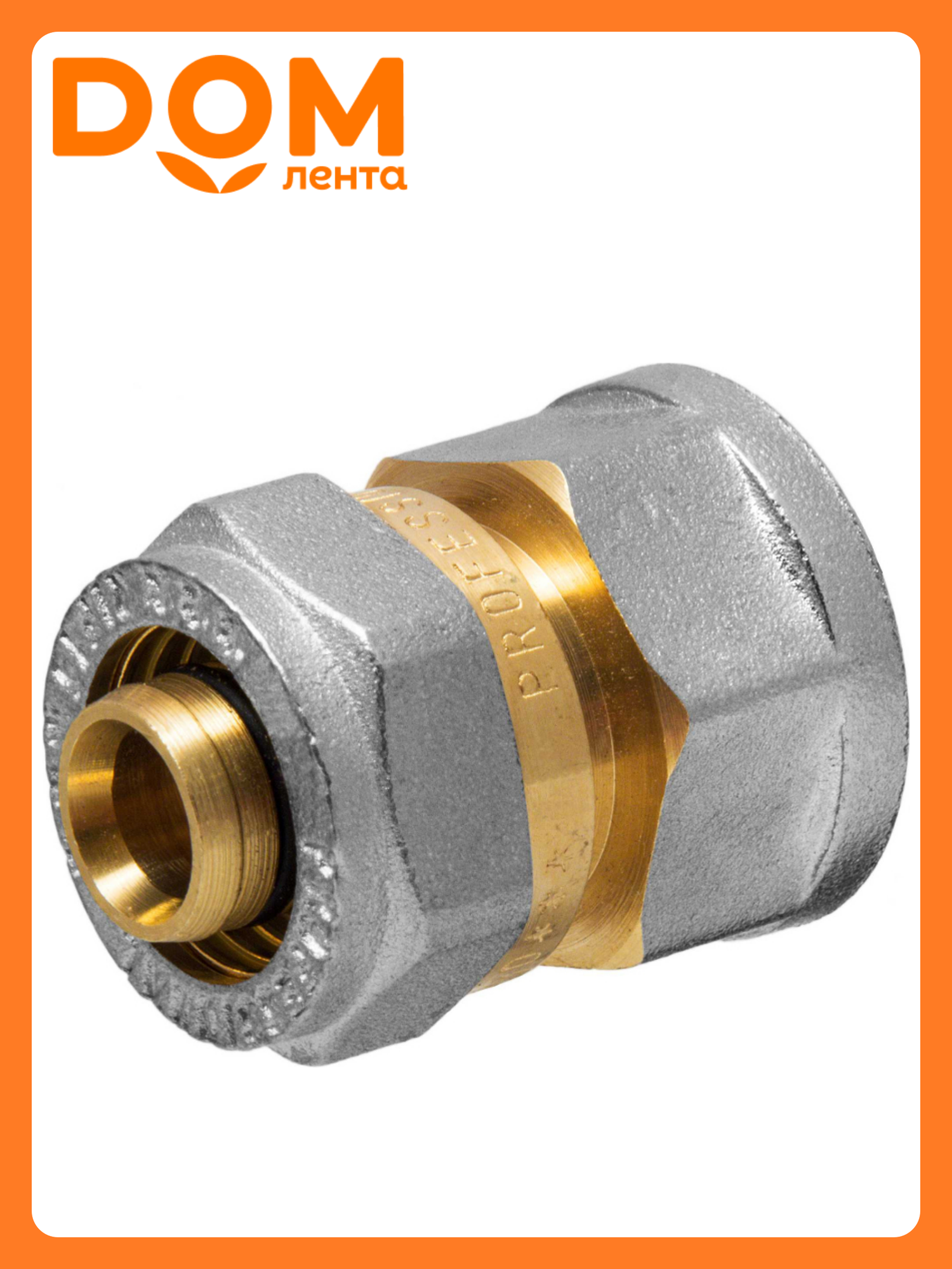 Соединитель Rvc 16 x 1/2", муфта, латунь, никелированный, 26 см