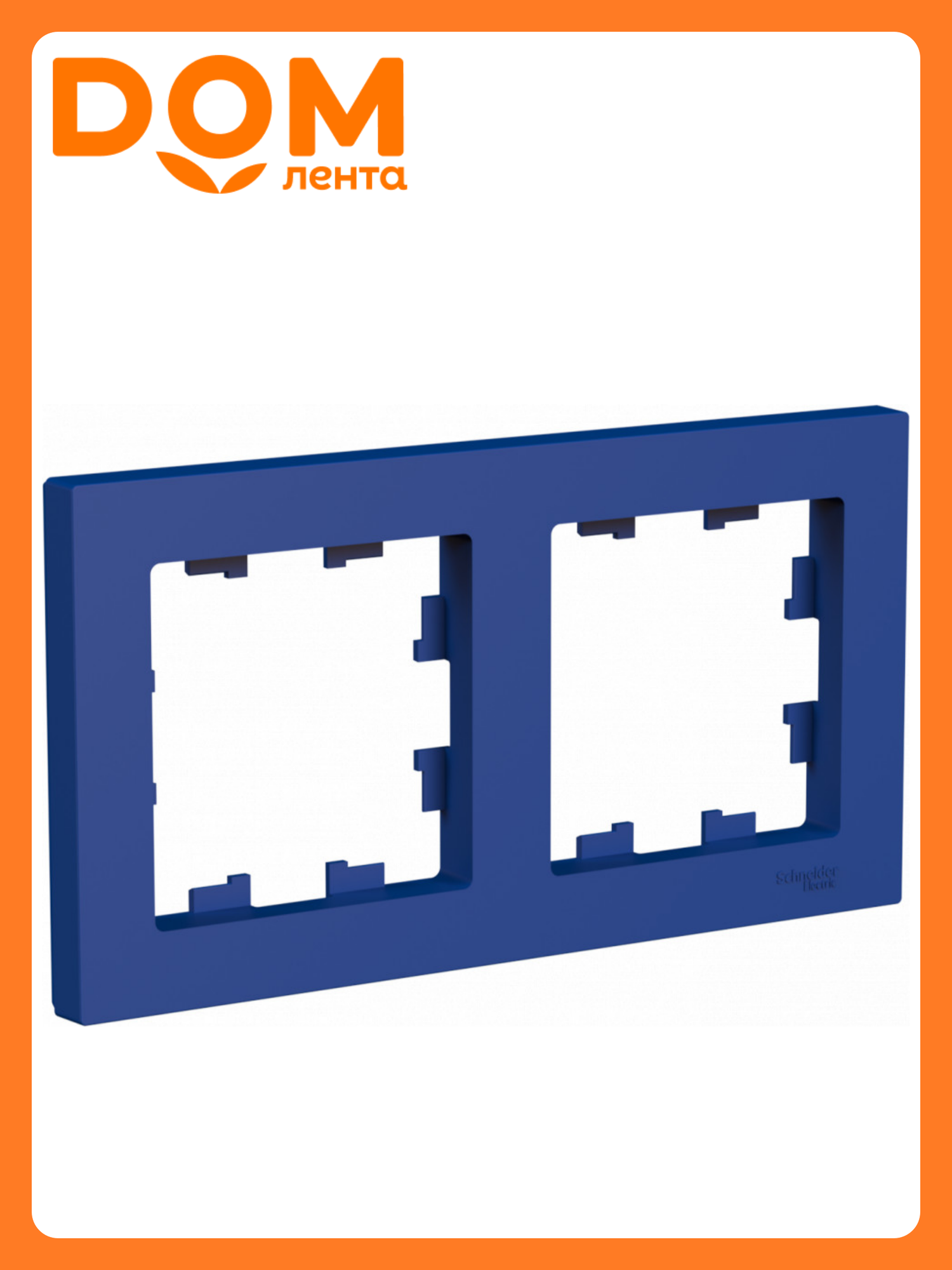 Рамка Systeme Electric AtlasDesign ATN001102, двухместная, аквамарин, пластик