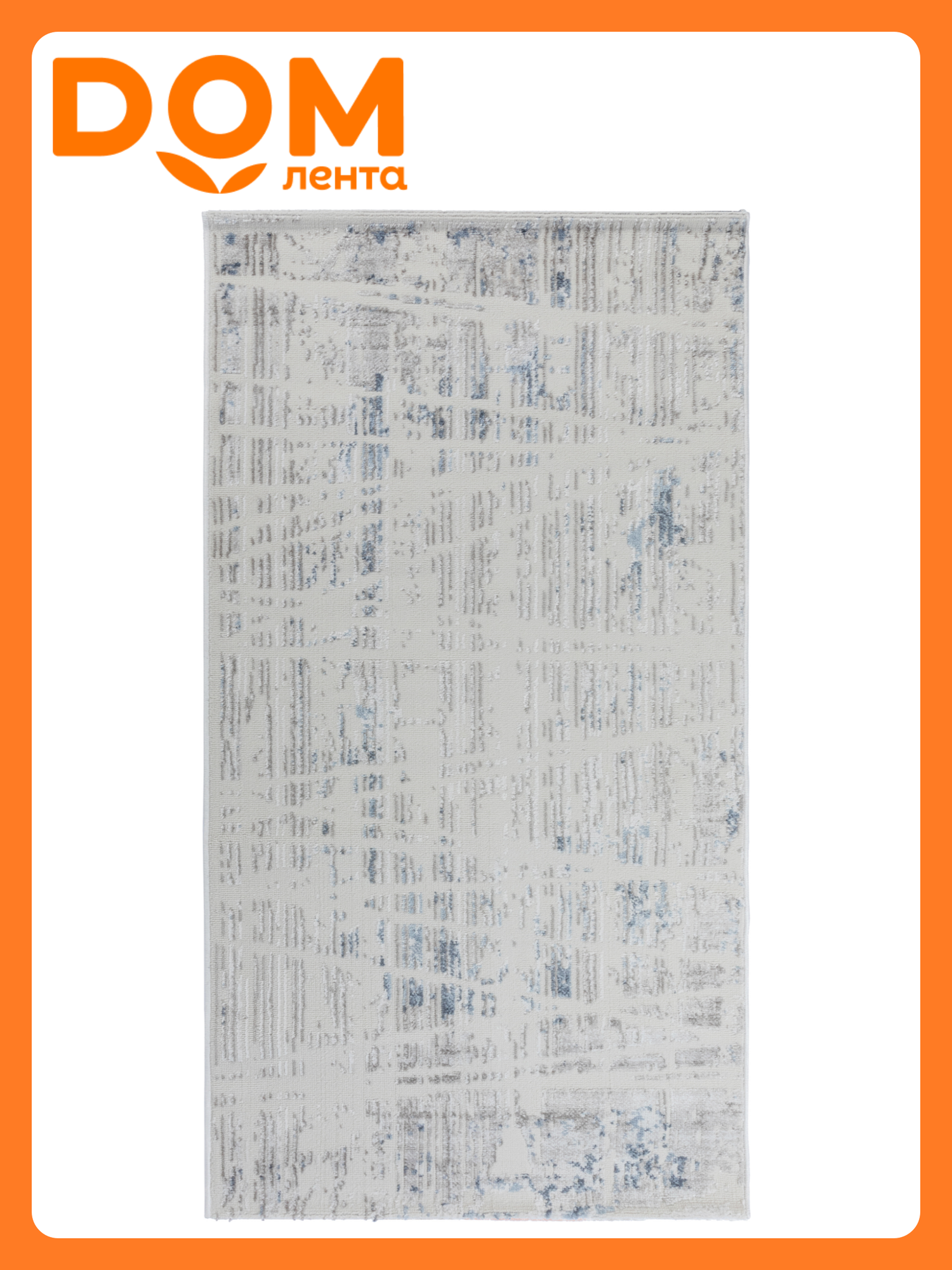 Ковер NELLY, 0.8x1.5 м, полиэстер, полипропилен, хлопок, голубой/серый