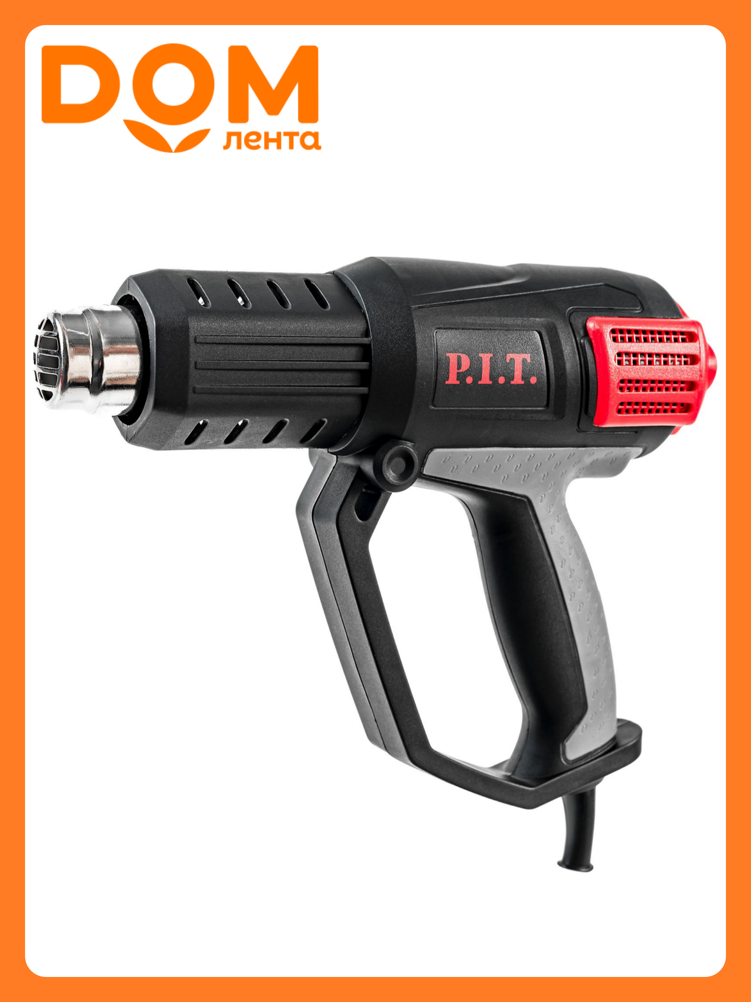 Фен строительный электрический P.I.T. PHG 2000-C мастер 2000Вт, 50-600°С