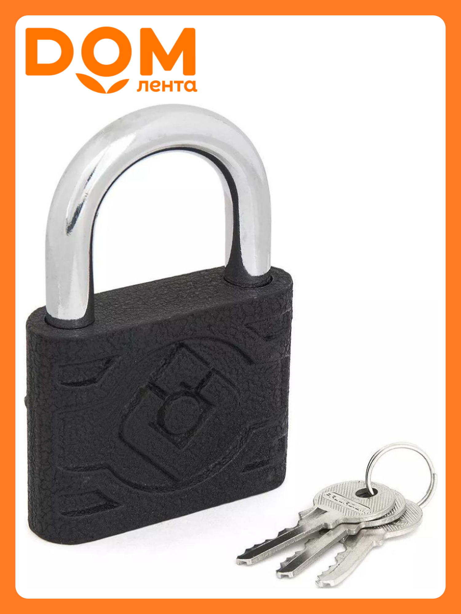 Замок навесной Palladium 303F-75, черный, 3 ключа, закаленная сталь