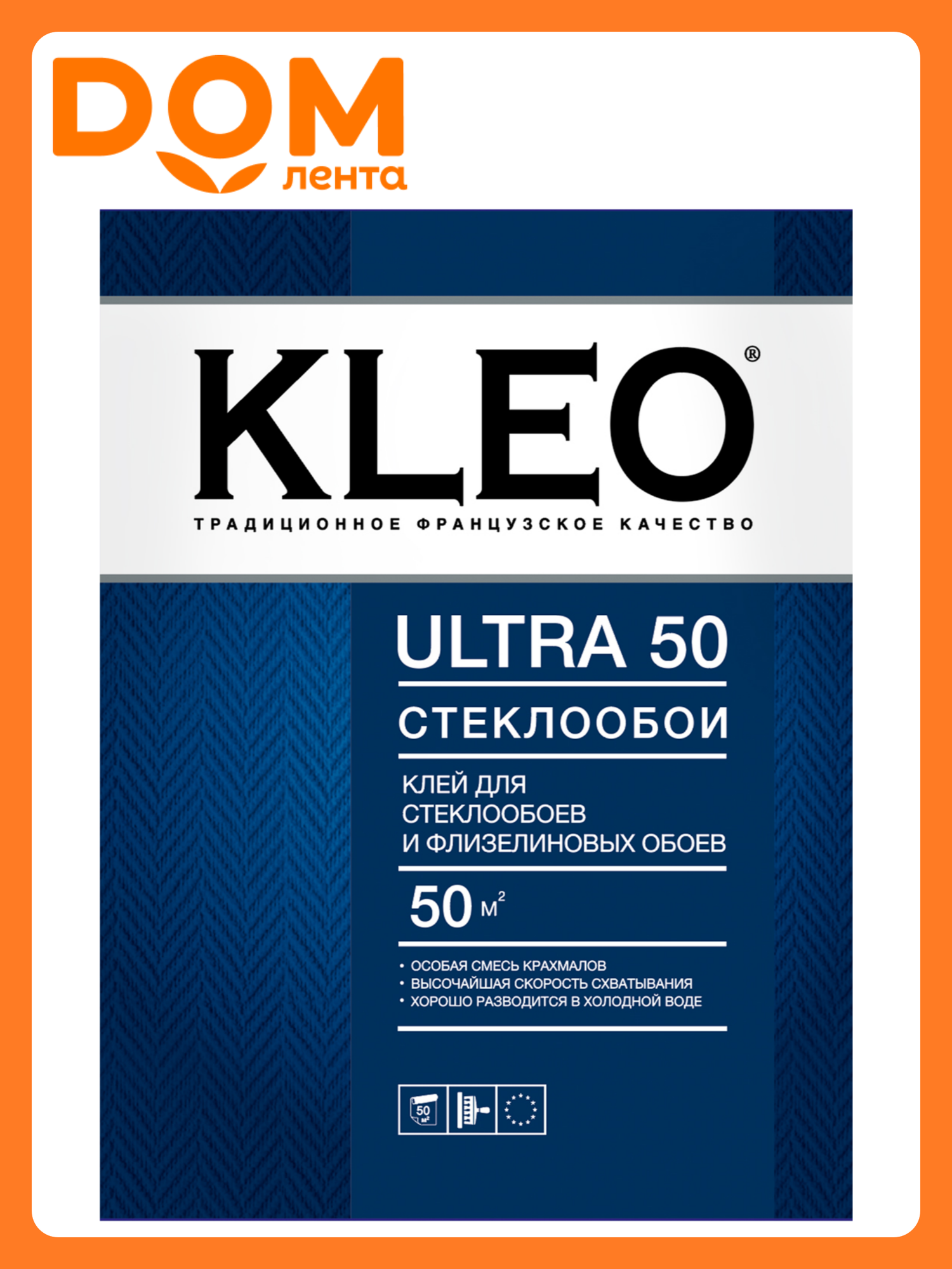 KLEO ULTRA 50, обойный клей для стеклообоев и флизелиновых обоев, 500г