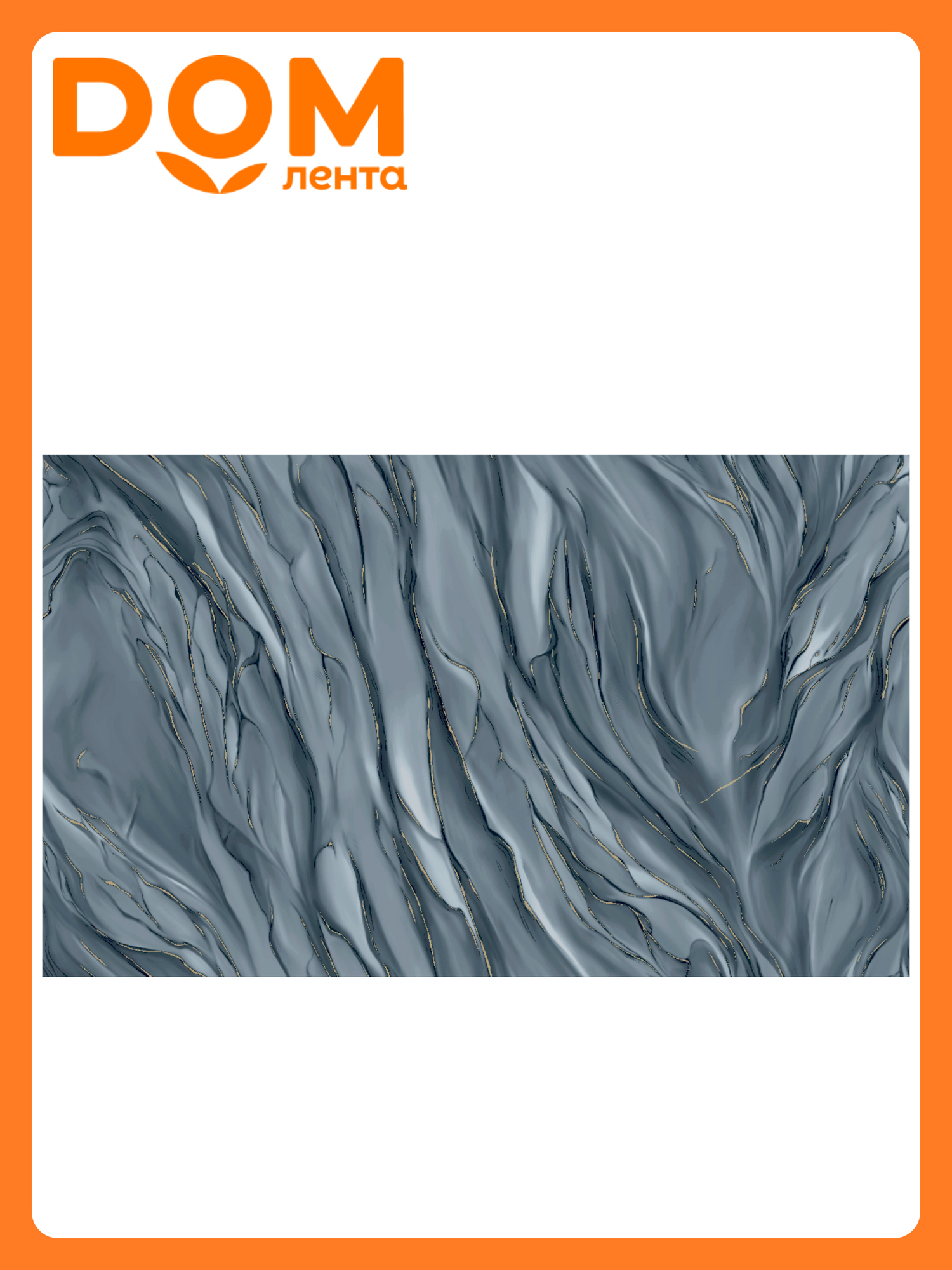 Обои виниловые ERISMANN ER Caramel 60838-06 1,06х10м