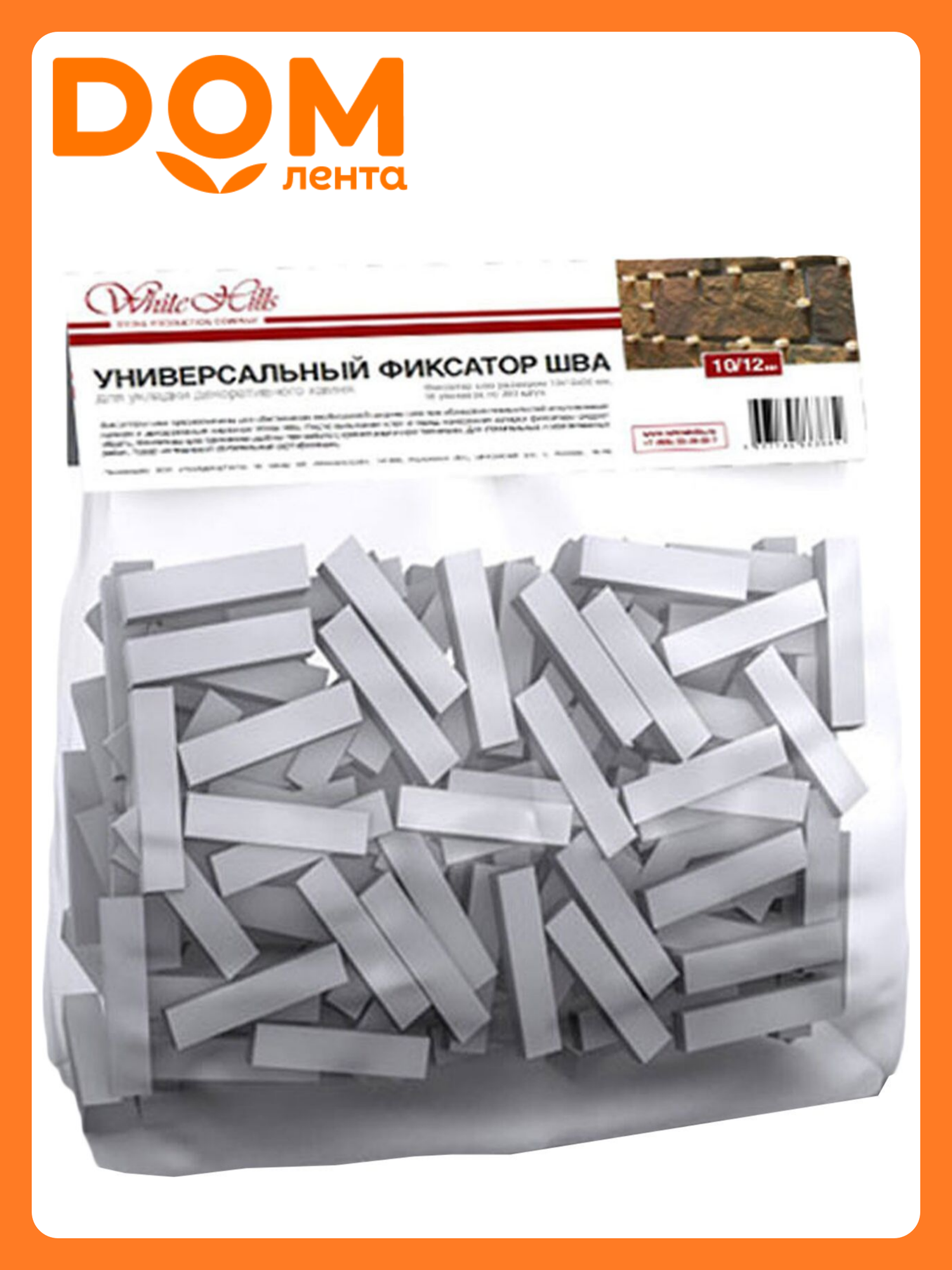 Крестики для плитки White Hills 12 мм