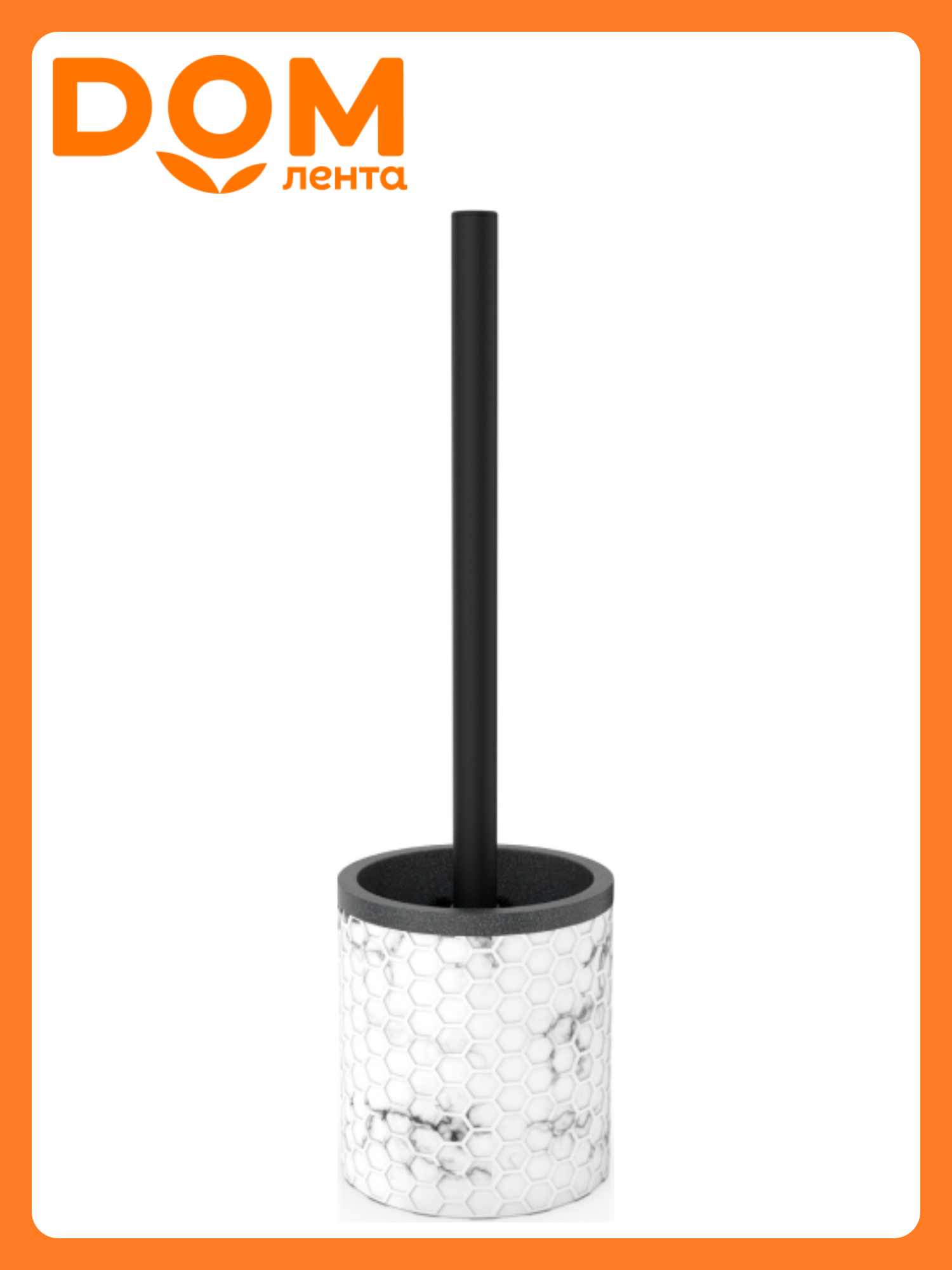 Ерш напольный Fora MAGNETIC, с подставкой, полирезина, белый/черный