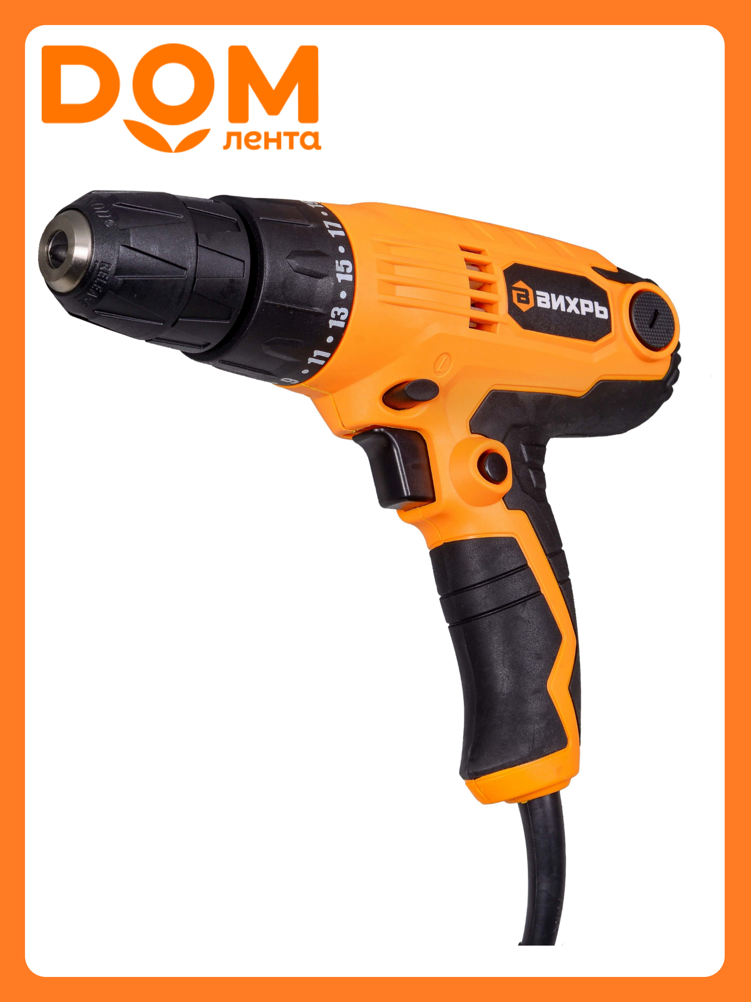 Шуруповёрт вихрь "СШ-550/2", сетевой, 550Вт, с лампой точечной подсветки