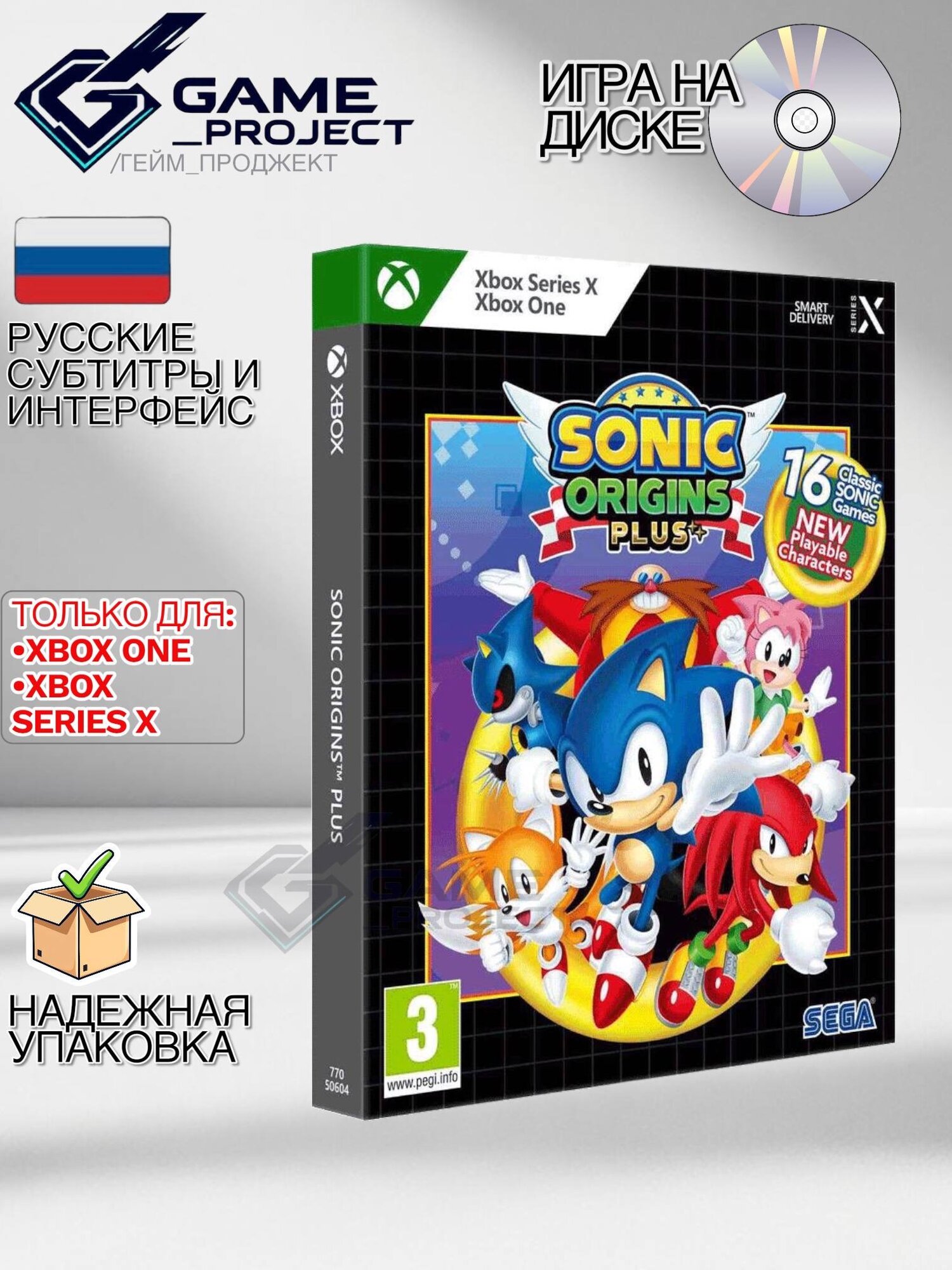 Sonic Origins Plus , для Xbox One / Series X , Blu-ray, Русские субтитры