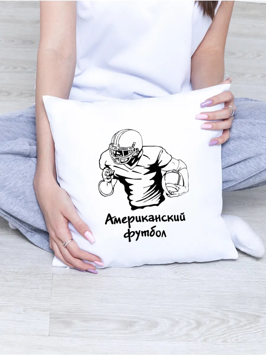 Подушка Американский футбол