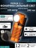 Olight Perun 3 Mini Фонарь-прожектор оранжевого цвета, 155 метров дальность, 12 ...