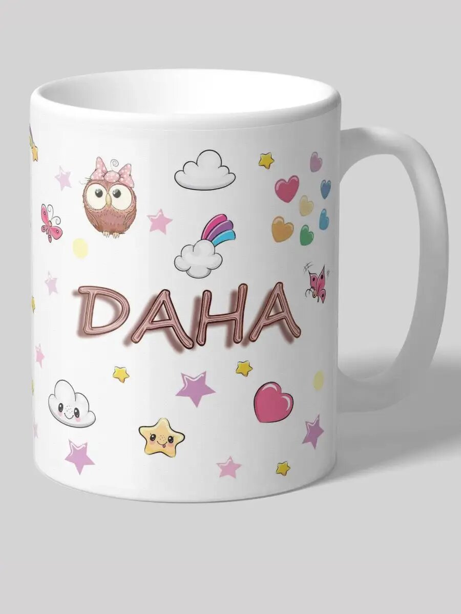 Кружка Дана