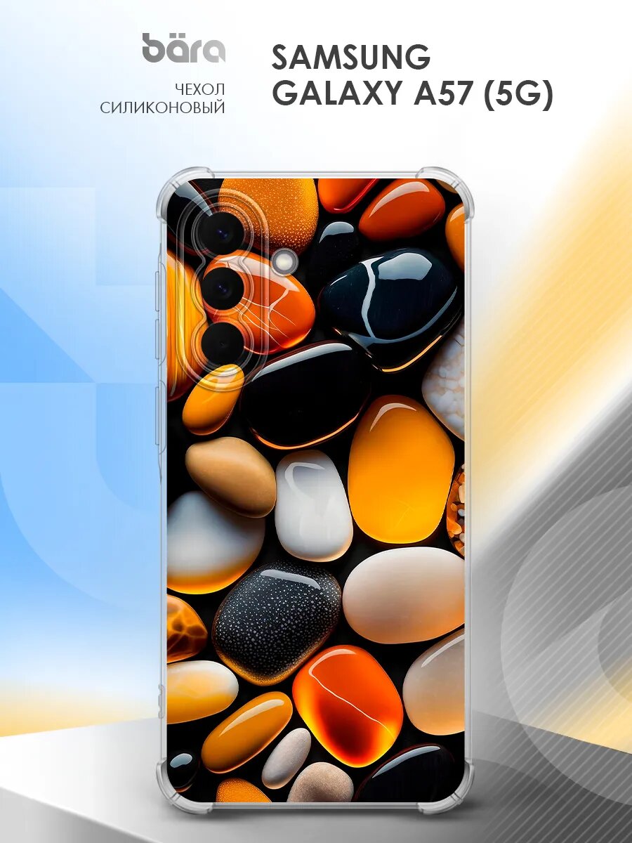 Чехол на Samsung Galaxy A57 (5G), Самсунг Галакси А57 (5G), накладка, с рисунком